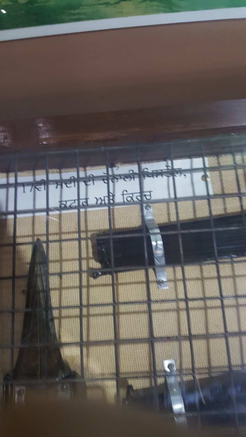 Pistol Of Bhai Jeevan Singh Bhai Jaita Ji Whats Happening Sikh