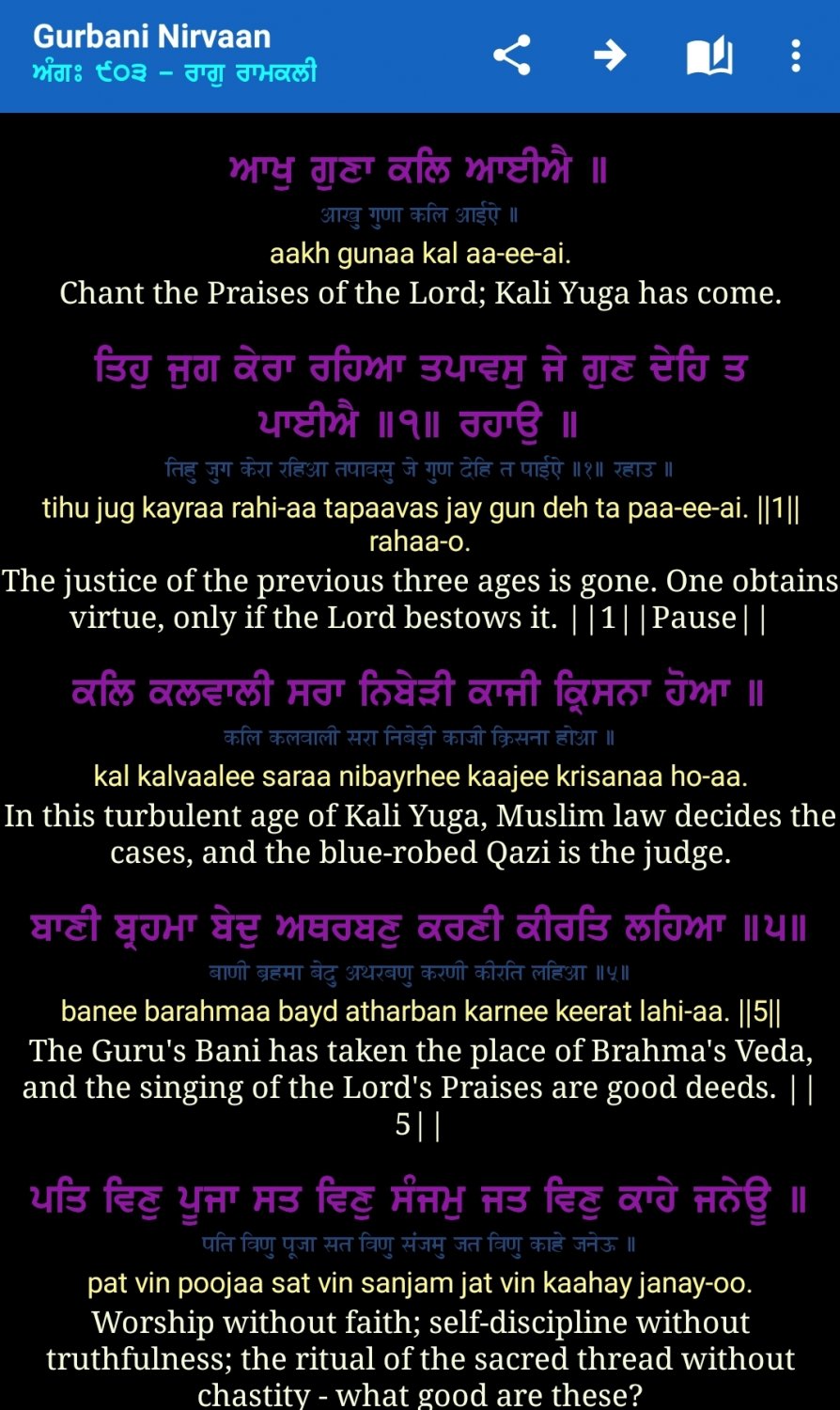 Sikh Community in Iran - WHAT'S HAPPENING? - SIKH SANGAT