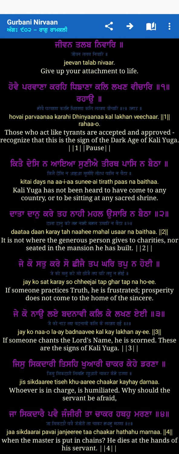 Sikh Community in Iran - WHAT'S HAPPENING? - SIKH SANGAT