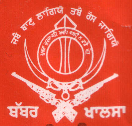 jatha logos - POLITICS | LIFESTYLE - SIKH SANGAT