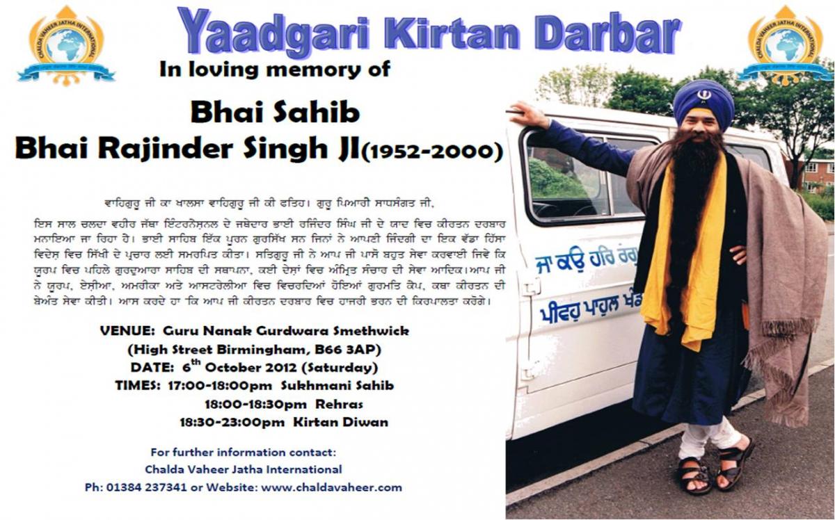 Yaadgari Kirtan Darbar in memory of Bhai Rajinder Singh Chalda Vaheer ...